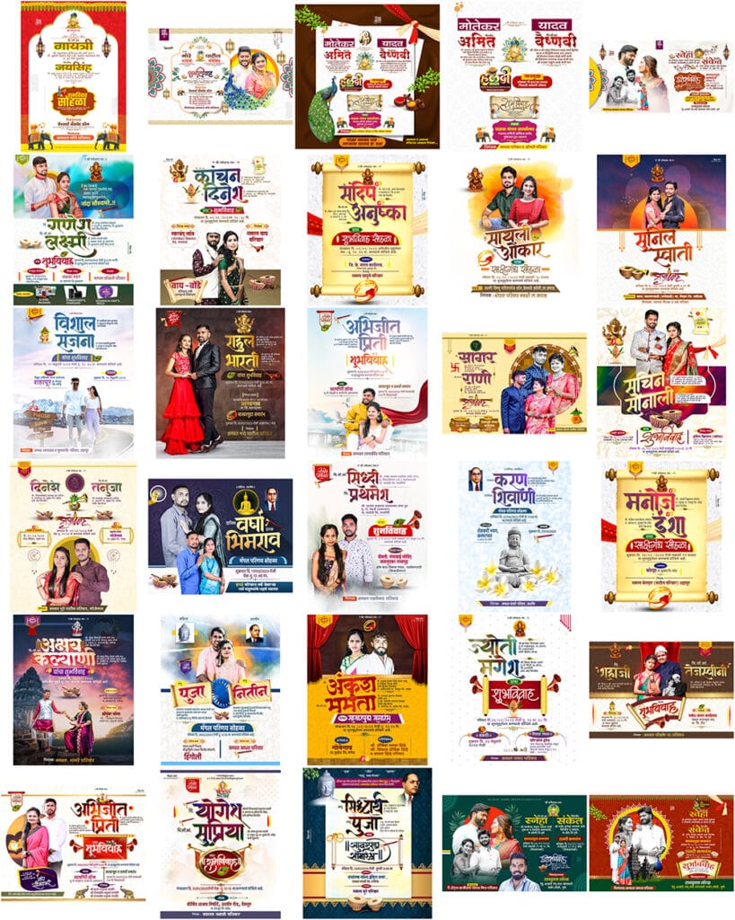 30 MARATHI WEDDING CARD PSD DOWNLOAD
